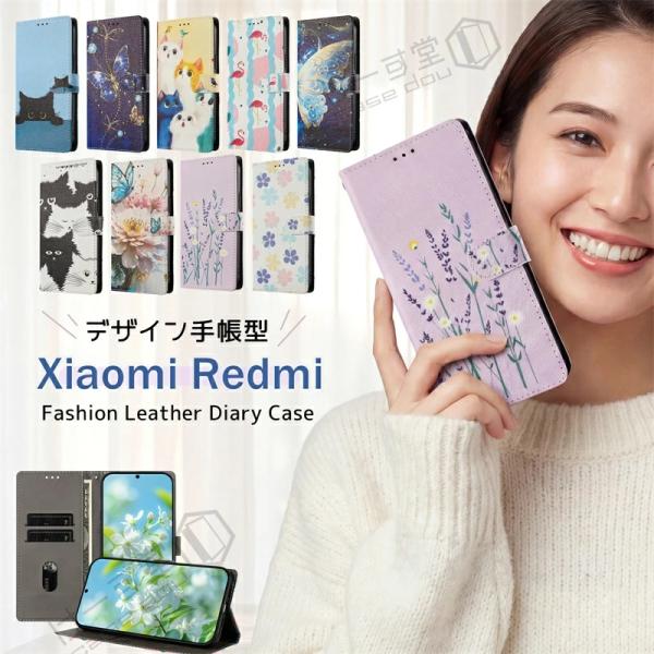 【発売日：2025年02月07日】▼素材：PUレザー/TPU▼セット内容：スマホケース▼関連キーワードスマホケース手帳型 casedou 全機種対応 けーす堂 おしゃれ 耐衝撃 軽量 薄型 スリム 全面保護 かわいい 手帳型スマホケース c...