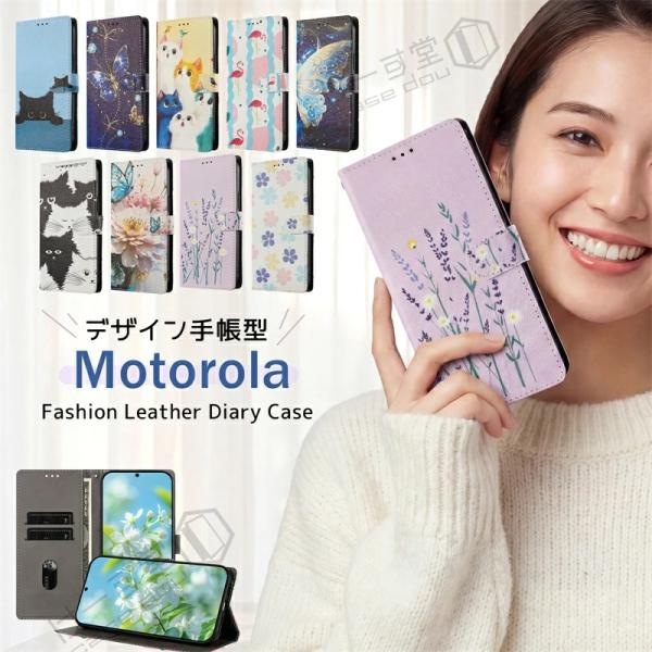 【発売日：2025年02月07日】▼素材：PUレザー/TPU▼セット内容：スマホケース▼関連キーワードスマホケース手帳型 casedou 全機種対応 けーす堂 おしゃれ 耐衝撃 軽量 薄型 スリム 全面保護 かわいい 手帳型スマホケース c...