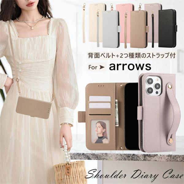 【発売日：2025年01月20日】▼素材：PUレザー+TPU▼セット内容：スマホケース+ハンドストラップ+ショルダーストラップ▼関連キーワードarrowsWe2ケース 手帳型 arrows We2 F-52E ケース 手帳型 スマホケース ...