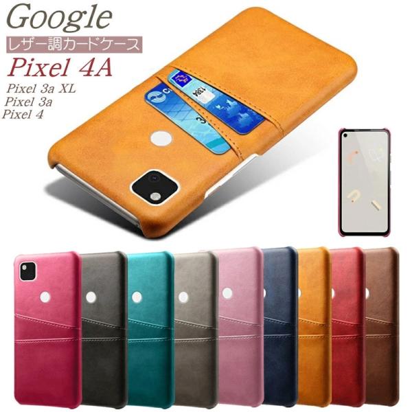 【発売日：2021年07月22日】素材：PUレザーセット内容：スマホケース特徴： 高級感のあるPUレザーをを使用。 使いやすい軽量設計！ 便利なカード収納あり。 本体のデザインを活かすスリム設計。 操作性を考え抜いた安心設計♪ 落ち着いた雰...