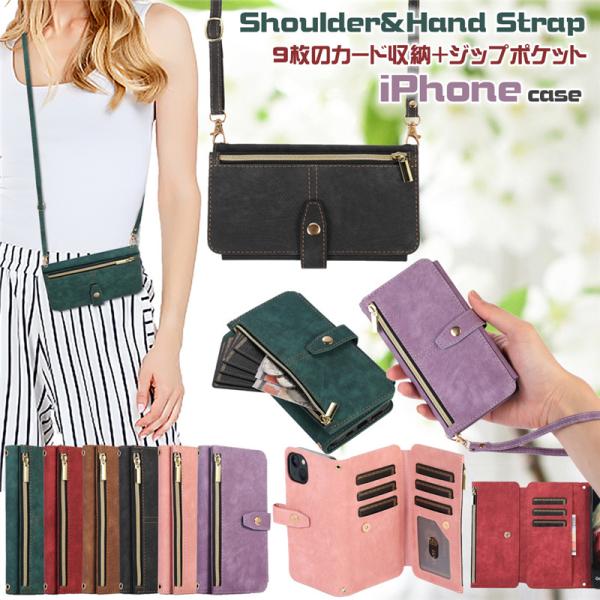 素材：PUレザー+TPUセット内容：スマホケース■関連キーワードiPhone ケース 韓国 ショルダー ストラップ ネック iPhone17 Pro ショルダー iPhone16e ケース 肩掛け ショルダー iPhone16ケース iPh...