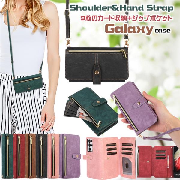 素材：PUレザー+TPUセット内容：スマホケース対応機種Galaxy S24 5G Galaxy S24FE 5G Galaxy S24 Ultra 5G Galaxy S23 FE 5G SCG24Galaxy S25 5G SCG3 S...