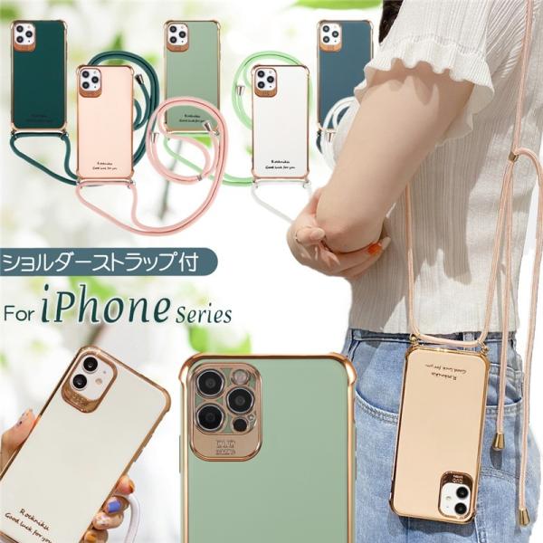 商品：ファッション・使いやすさ・トレンドケース素材：TPU/ナイロンセット内容：スマホケースDesign for■ iPhone アイフォン あいふぉん アイホン あいほんiPhone SE (第3世代)  /iiPhone SE (第2世...