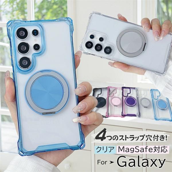 【発売日：2026年05月10日】素材：TPUセット内容：スマホケース▼関連キーワードスマホケースギャラクシーA55 5G ギャラクシーA54 5G ギャラクシーA53 5G ケース けーす堂 ギャラクシーS25ケース ギャラクシーS23ケ...