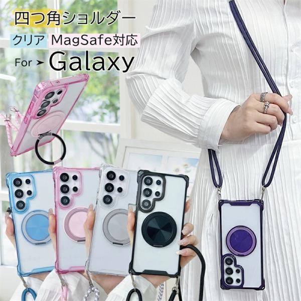 【発売日：2025年07月04日】▼素材：TPU▼セット内容：スマホケース▼関連キーワードスマホケース スマホショルダー スマホケース ショルダー タイプ ストラップ付き ギャラクシーA55 5G ギャラクシーA54 5G ギャラクシーA5...