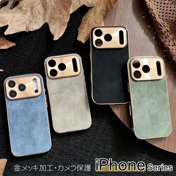 【発売日：2025年11月16日】▼素材：PUレザー/ソフトなTPU▼セット内容： スマホケース▼関連キーワードiPhoneケース iphone15 iphone14 スマホケース iPhone 16 17 air 17e case d o...