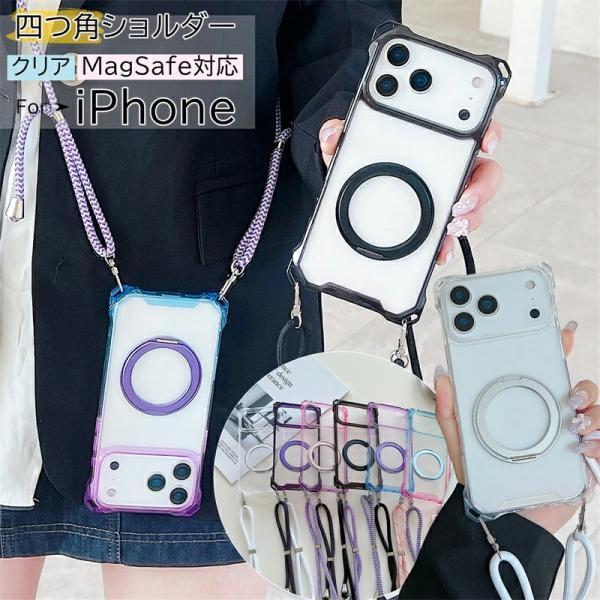 【発売日：2025年11月16日】▼素材：TPU▼セット内容： スマホケース▼関連キーワードスマホケース韓国 360°回転 スタンド スマホケース ショルダー タイプ iPhoneケース ショルダー ストラップ ストラップ付きiPhone ...