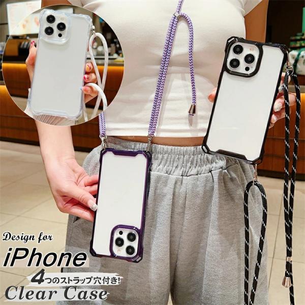 【発売日：2024年03月15日】素材：TPU/ナイロンセット内容：スマホケース ストラップ付きiphone ケース おしゃれ 可愛い 韓国 iphoneSE3 iphone12 iphone14 スマホケース ショルダー タイプ 携帯ケー...