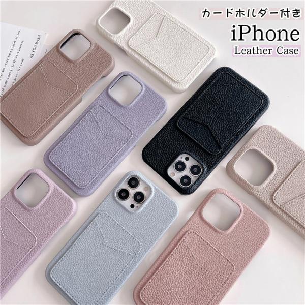 【発売日：2023年08月24日】素材：質感のあるフェイクレザー▼iPhone 17e 17 17Pro 17air 17ProMax 16 16Pro 16Plus 16ProMax 15 15Pro 15Plus 15ProMax 14...
