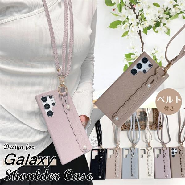 【発売日：2024年01月10日】素材：シボ加工のPUレザーセット内容：スマホケース/ショルダーストラップ▼対応機種Galaxy S24 5G Galaxy S24+ 5G Galaxy S24 Ultra 5G Galaxy S23 FE...