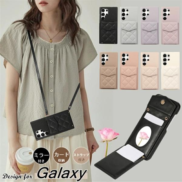 【発売日：2025年01月06日】▼素材：シボ加工のPUレザー▼セット内容：スマホケース/ショルダーストラップ▼関連キーワードスマホケース ケース カード収納 背面 携帯ケース ショルダー 肩掛け くすみカラー ショルダーバッグ ミラー付 ...