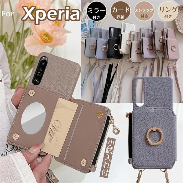 【発売日：2025年01月15日】セット内容：スマホケース/ショルダーストラップ▼関連キーワードスマホケースショルダータイプ 送料無料 スマホケース 堂 1VII ケース カード収納 背面 堂 携帯ケース ショルダー 堂 肩掛け くすみカラ...