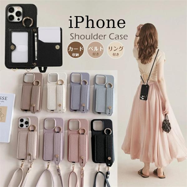 【発売日：2025年01月15日】素材：シボ加工のPUレザーセット内容：スマホケース/ショルダーストラップ▼関連キーワードiPhone 17 air ケース アイホンエアケース iPhoneairケース アイフォンエアスマホケース ショルダ...