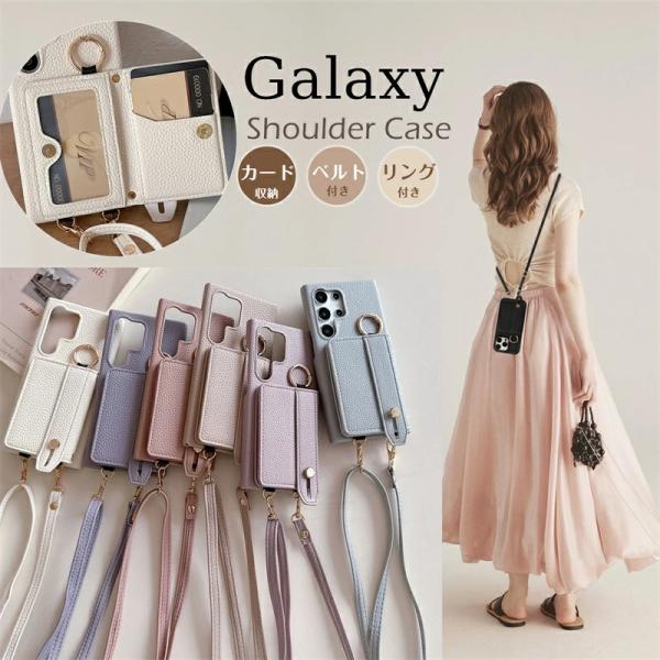 【発売日：2025年01月15日】▼素材：シボ加工のPUレザー▼セット内容：スマホケース/ショルダーストラップ▼関連キーワードスマホケース ショルダー タイプ けーす堂 送料無料 スマホケース 堂 casedou ケース カード収納 背面 ...