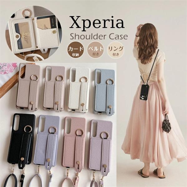 【発売日：2025年01月15日】セット内容：スマホケース/ショルダーストラップ▼関連キーワードスマホケース ショルダー タイプ 送料無料 スマホケース 堂 1VII Xperia I VIII ケース カード収納 背面 堂 携帯ケース シ...