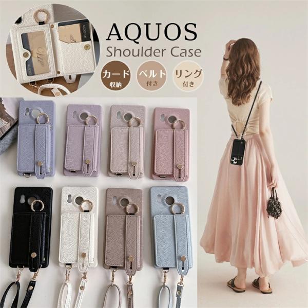 【発売日：2025年01月15日】▼素材：シボ加工のPUレザー▼セット内容：スマホケース/ショルダーストラップ▼関連キーワード AQUOSセンス10 アクオスSense10 AQUOSR10 アクオスR10ケース AQUOSセンス9 アクオ...