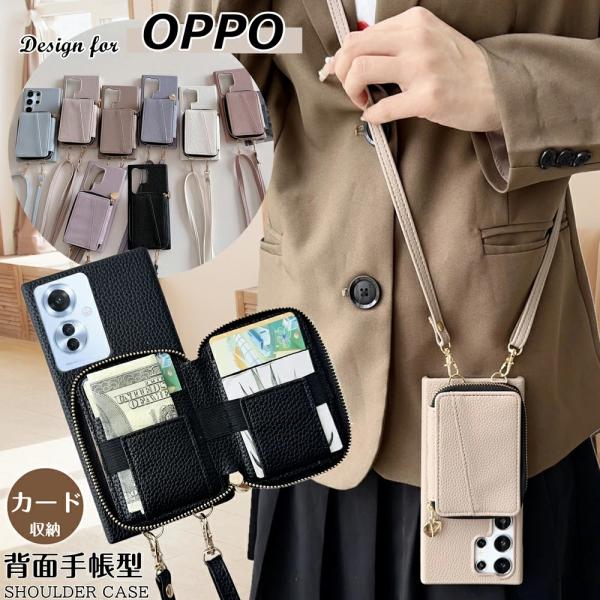 【発売日：2025年01月17日】セット内容：スマホケース/ショルダーストラップ▼関連キーワードOPPO Reno13 A Reno14 5G  reno 11a ケース OPPO Reno11 A ケース スマホケース 財布 ショルダー ...