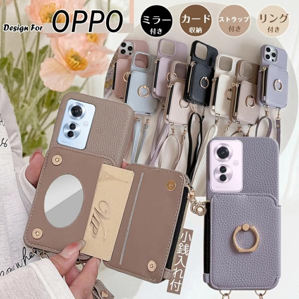 【発売日：2025年01月17日】セット内容：スマホケース/ショルダーストラップ▼関連キーワードOPPO Reno13 A Reno14 5G スマホケースショルダータイプ 送料無料 スマホケース 堂 ケース カード収納 背面 堂 携帯ケー...