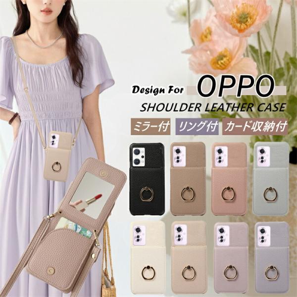 【発売日：2025年01月17日】セット内容：1.スマホケース/2.ショルダーストラップ▼関連キーワードOPPO Reno13 A Reno14 5G ケース オッポケース OPPO Reno11 A A79 5G Reno9 A Reno...