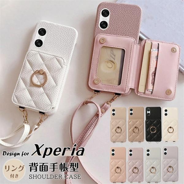 【発売日：2025年02月05日】セット内容：スマホケース/ショルダーストラップ▼関連キーワード堂 キルティング けーす 堂 ショルダー スマホケース ショルダー タイプ けーす 堂 背面手帳型ケース キルティング生地 XPERIA1VII...