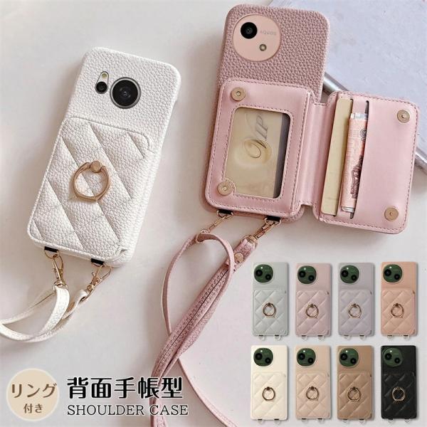【発売日：2025年02月05日】▼素材：シボ加工のPUレザー▼セット内容：スマホケース/ショルダーストラップ▼関連キーワード AQUOSセンス10 アクオスSense10 AQUOSR10 アクオスR10ケース AQUOSセンス9 アクオ...