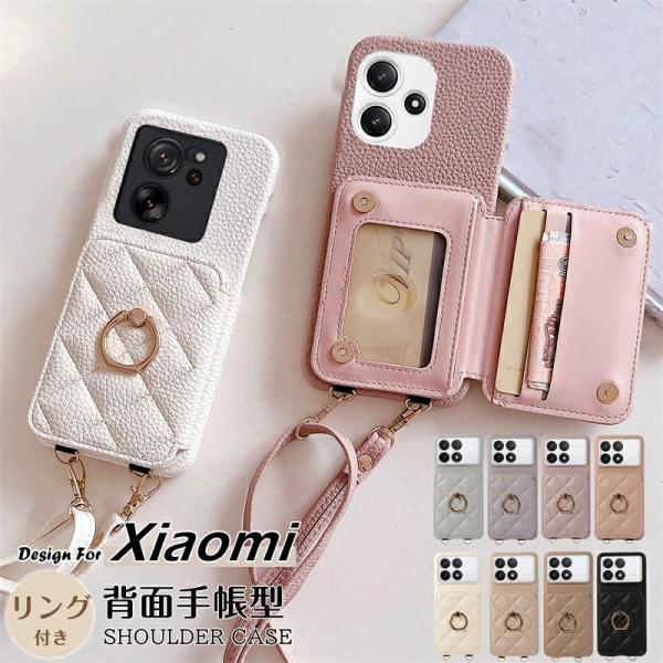 【発売日：2025年02月05日】▼素材：シボ加工のPUレザー▼セット内容：スマホケース/ショルダーストラップ▼関連キーワード堂 キルティング けーす 堂 ショルダー スマホケース ショルダー タイプ けーす 堂 背面手帳型ケース けーす堂...