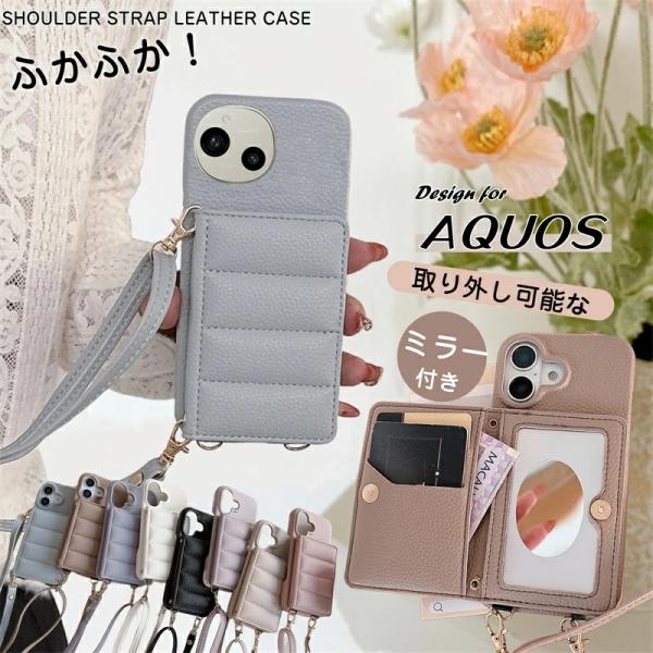 【発売日：2025年02月12日】▼素材：シボ加工のPUレザー▼セット内容：1.スマホケース/2.ショルダーストラップ▼関連キーワード AQUOSセンス10 アクオスSense10 AQUOSR10 アクオスR10ケース AQUOSセンス9...