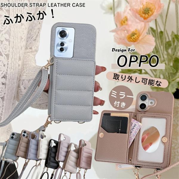 【発売日：2025年02月12日】セット内容：1.スマホケース/2.ショルダーストラップ▼関連キーワードOPPO Reno13 A Reno14 5G スマホケース ショルダー タイプ スマホショルダー 携帯ショルダー ストラップ付き ショ...