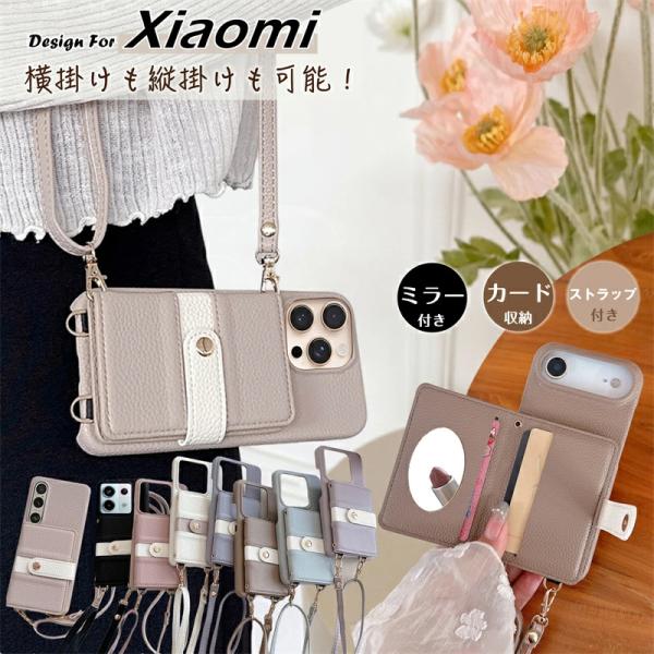 【発売日：2026年05月10日】▼素材：シボ加工のPUレザー▼セット内容：スマホケース/ショルダーストラップ▼関連キーワードレザー調 スマホケース ショルダー タイプ スマホ ストラップ付きスマホケース カード収納 スマホカバー レディー...