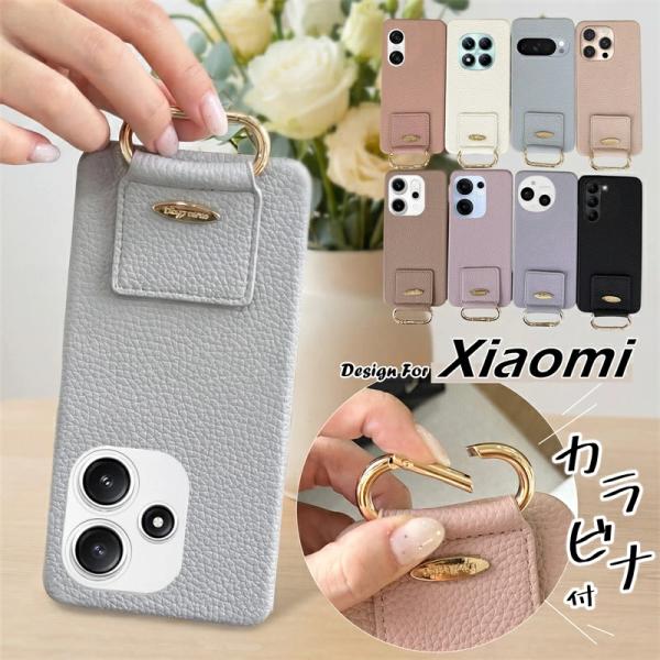 【発売日：2026年05月10日】▼素材：シボ加工のPUレザー▼セット内容：スマホケース▼関連キーワードスマホケース 韓国 casedou かわいい おしゃれ 大人 堂 大人可愛い メンズ レディース 男性 女性 大人女子 けーす堂 大人か...