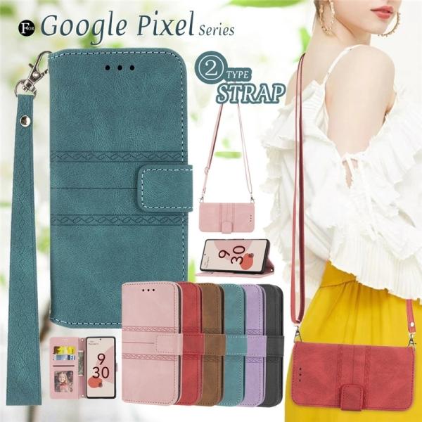 【発売日：2023年10月05日】セット内容：スマホケース/ショルダーストラップ/ハンドストラップ対応機種：  Google Pixel 9 Google Pixel 9 Pro Google Pixel 8AGoogle Pixel 8G...
