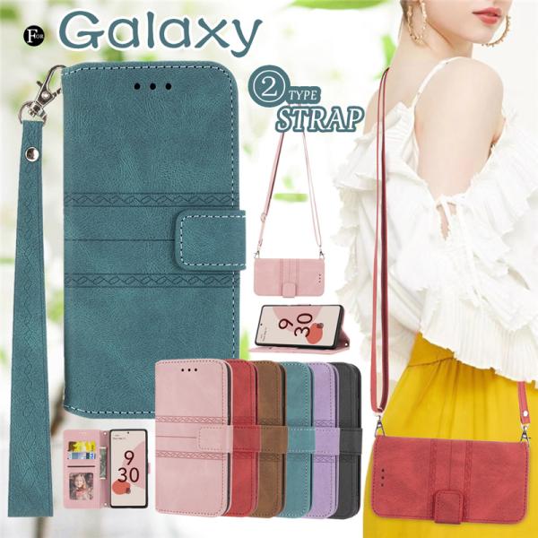 【発売日：2022年01月06日】★素材：PUレザー+TPU★セット内容：スマホケース■対応機種：   GalaxyS24 ケース GalaxyS24Ultra ケース GalaxyS23 ケース GalaxyS23Ultra ケース Ga...