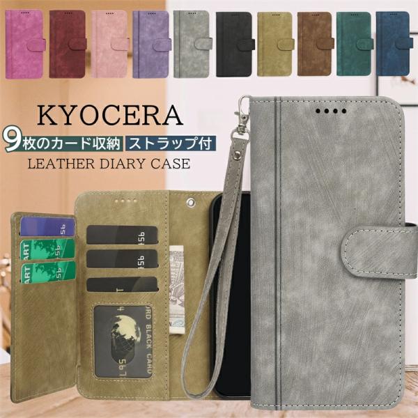【発売日：2026年05月10日】▼素材：PUレザー/TPU▼セット内容：スマホケース/ハンドストラップ▼関連キーワード手帳型スマホケース casedou 手帳型スマホカバー カード収納 けーす堂 カードポケット casedou 手触りいい...