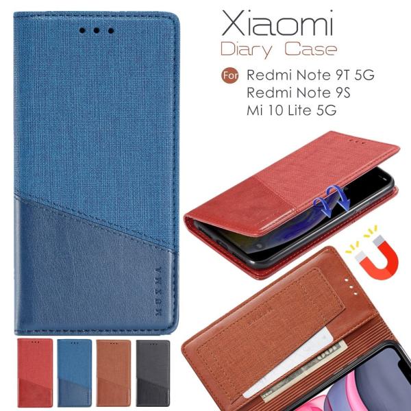 商品：高級感溢れる手帳型ケース素材：PUレザー+TPUセット内容：スマホケースDesign for■ Xiaomi  シャオミ レッドミーXiaomi Redmi Note 9SXiaomi Mi 10 Lite 5G XIG01Xiaom...