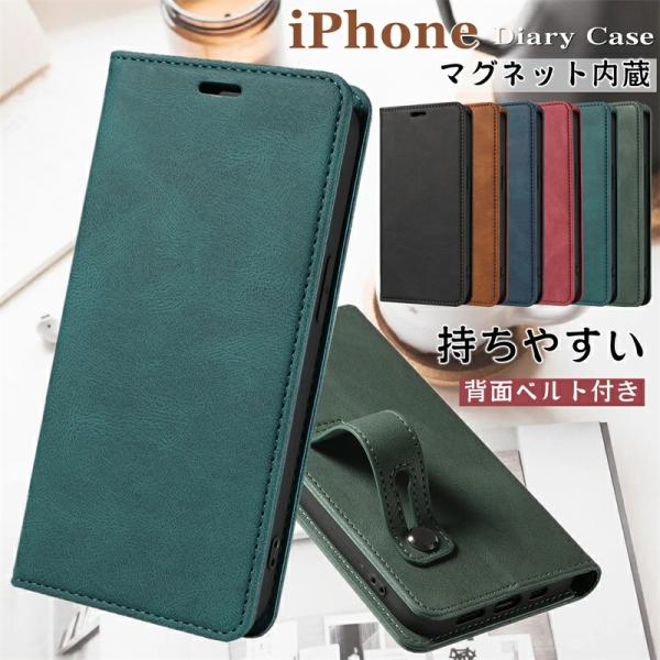 【発売日：2024年02月28日】▼素材：PUレザー/TPU▼セット内容：スマホケース?対応機種iPhone 15iPhone 15ProiPhone 15Plus iPhone 15ProMaxiPhone 14 iPhone 14 Pr...