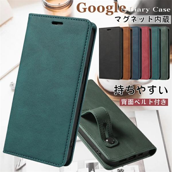 【発売日：2024年03月12日】▼素材：シボのある上質PUレザー/TPU▼セット内容：スマホケース▼対応機種Google Pixel 8 ※6.2inchGoogle Pixel 8 Pro ※6.7inchGoogle Pixel 7a...