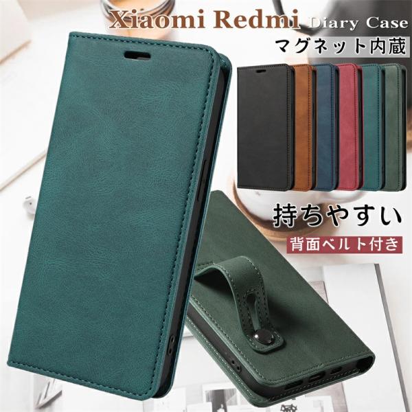 【発売日：2024年03月12日】▼素材：シボのある上質PUレザー/TPU▼セット内容：スマホケース▼対応機種Xiaomi Redmi 12 5GXiaomi Redmi 12CXiaomi 12T ProXiaomi Redmi Note...
