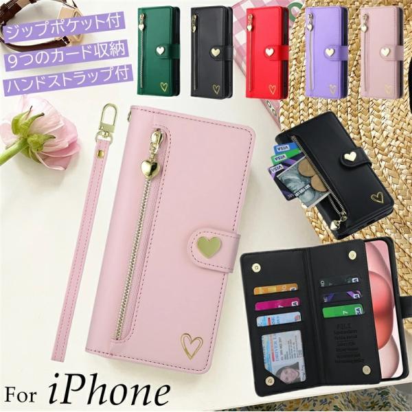 【発売日：2025年01月04日】素材：上質PUレザー/TPUセット内容：スマホケース/ハンドストラップ▼関連キーワードiPhone 17 air ケース アイホンエアケース iPhoneairケース アイフォンエアスマホケース 手帳型 全...