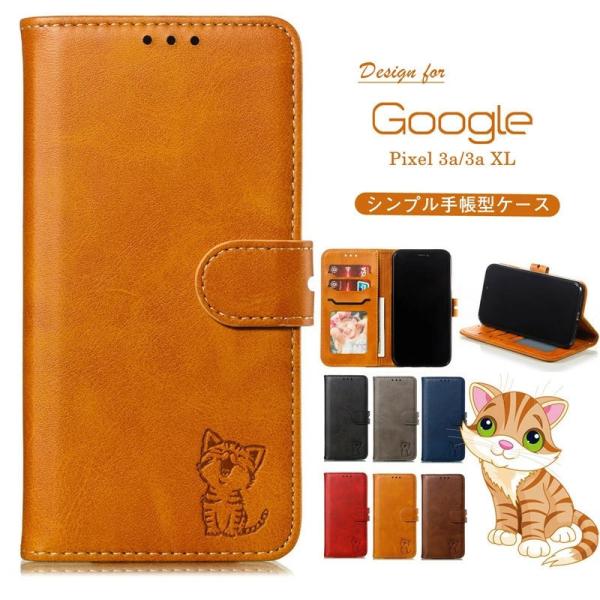 【発売日：2021年07月22日】素材：PUレザー+TPUセット内容：スマホケース特徴：Google Pixel 7a 10a 8A 9 8 7 6 Pro 6a 4a 5G Google Pixel9ケース Google Pixel9Pr...