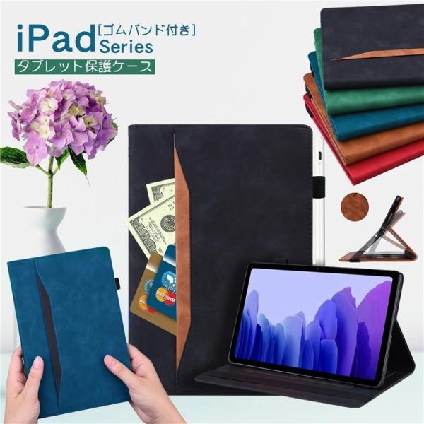 ★セット内容：タブレットケース★素材：表地 : PUレザー装着部ケース : ソフトTPU★対応機種[Amazon] Kindle Fire HD8 2016/2017/2018年[Amazon] kindle Fire HD10 2015/...