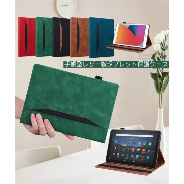 【発売日：2022年01月08日】■素材：表地 : PUレザー装着部ケース : ソフトTPU■セット内容：タブレットケース■対応機種：  NEC LAVIE Tab E TE410/JAW (PC-TE410JAW)NEC LAVIE Ta...