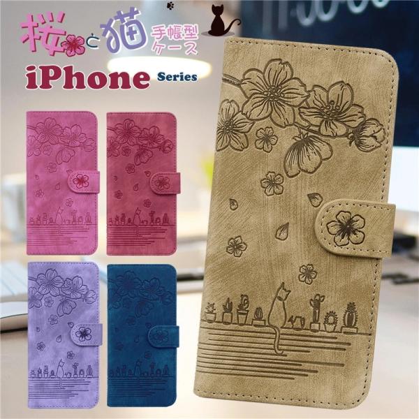 【発売日：2022年11月14日】?素材：PUレザー+TPU?セット内容：スマホケース?特徴：? オシャレな型押しレザー調手帳型ケースです。? フェイクレザーに凹凸のある型押し加工を施しています。? サクラとネコのデザインは個性的で可愛いで...