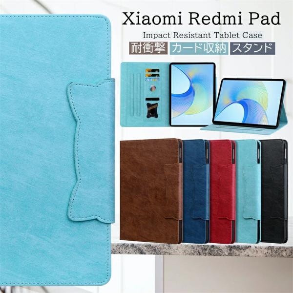 【発売日：2025年02月14日】▼セット内容：タブレットケース▼関連キーワードXiaomi Redmi Pad SE ケース 11 インチ Redmi Pad SE ケース 手帳型 11 インチ redmi pad se カバー 11 イ...