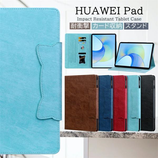 【発売日：2025年02月14日】▼セット内容：タブレットケース▼関連キーワードオナーパッド Honor Pad X9 X8 Pro X8A 9 8 ケース HUAWEI MediaPad M5 Lite 8 ケース 8.0インチ Huaw...