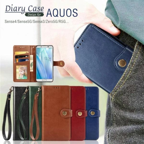 【発売日：2021年07月21日】素材：PUレザーセット内容：スマホケース/ストラップ対応機種■ AQUOS wish au：SHG06■ AQUOS zero6 SHG04 Softbank■ AQUOS sense6 au：SHG05 ...