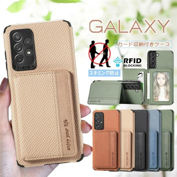 【発売日：2021年11月15日】■素材：PUレザー/TPU■セット内容：スマホケース■対応機種：  Galaxy A52 5G     Galaxy A32 5G     Galaxy S21 5G     Galaxy S21+/S21...
