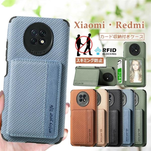 【発売日：2021年11月15日】■素材：PUレザー+TPU■セット内容：スマホケース■対応機種Mi 11 Lite 5G     Redmi Note 9T 【5G対応】     Redmi 9T 【4G対応】     Redmi Not...