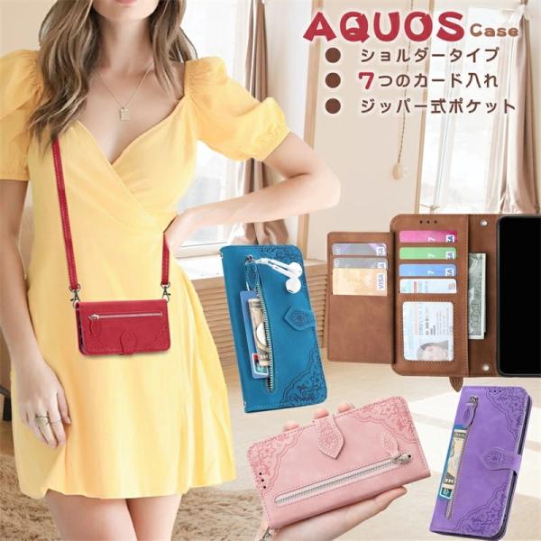 【発売日：2022年11月17日】スマホケース手帳型 素材：上質なPUレザー/ソフトTPU ※こちらシリーズはハンドメイドで製作しています。▼関連キーワード AQUOSセンス10 アクオスSense10 AQUOSR10 アクオスR10ケー...