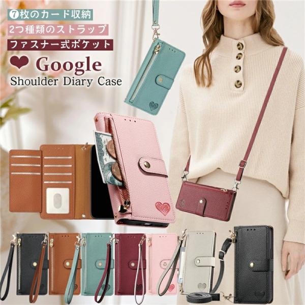 【発売日：2023年08月19日】セット内容：スマホケース/ショルダーストラップ/ハンドストラップGoogle Pixel 7a 6a 8A 9a 10 9 8 7 6 Pro 5G Google Pixel9 ケース Google Pix...