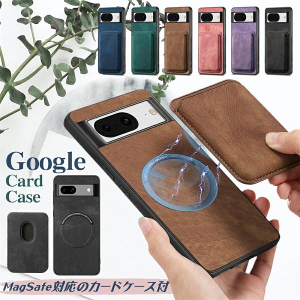 【発売日：2025年01月03日】セット内容：スマホケース/カードケース▼関連キーワード<br> Google Pixel 10 Pro XL ケース スマホカバー 携帯カバー スマホケース 携帯ケース Google Pixel...